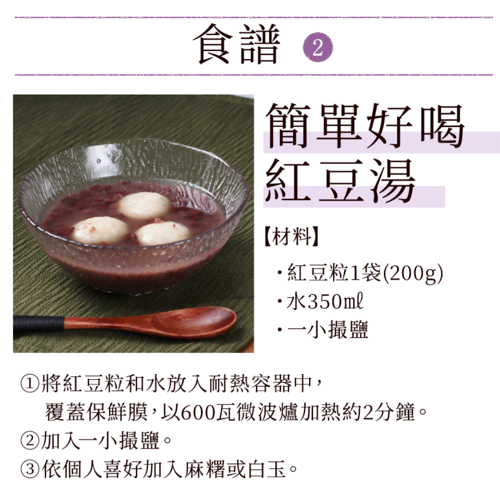 【ogaland】日本低糖紅豆粒 200g 紅豆 日本 紅豆餡 低糖 日本製 | 蝦皮購物