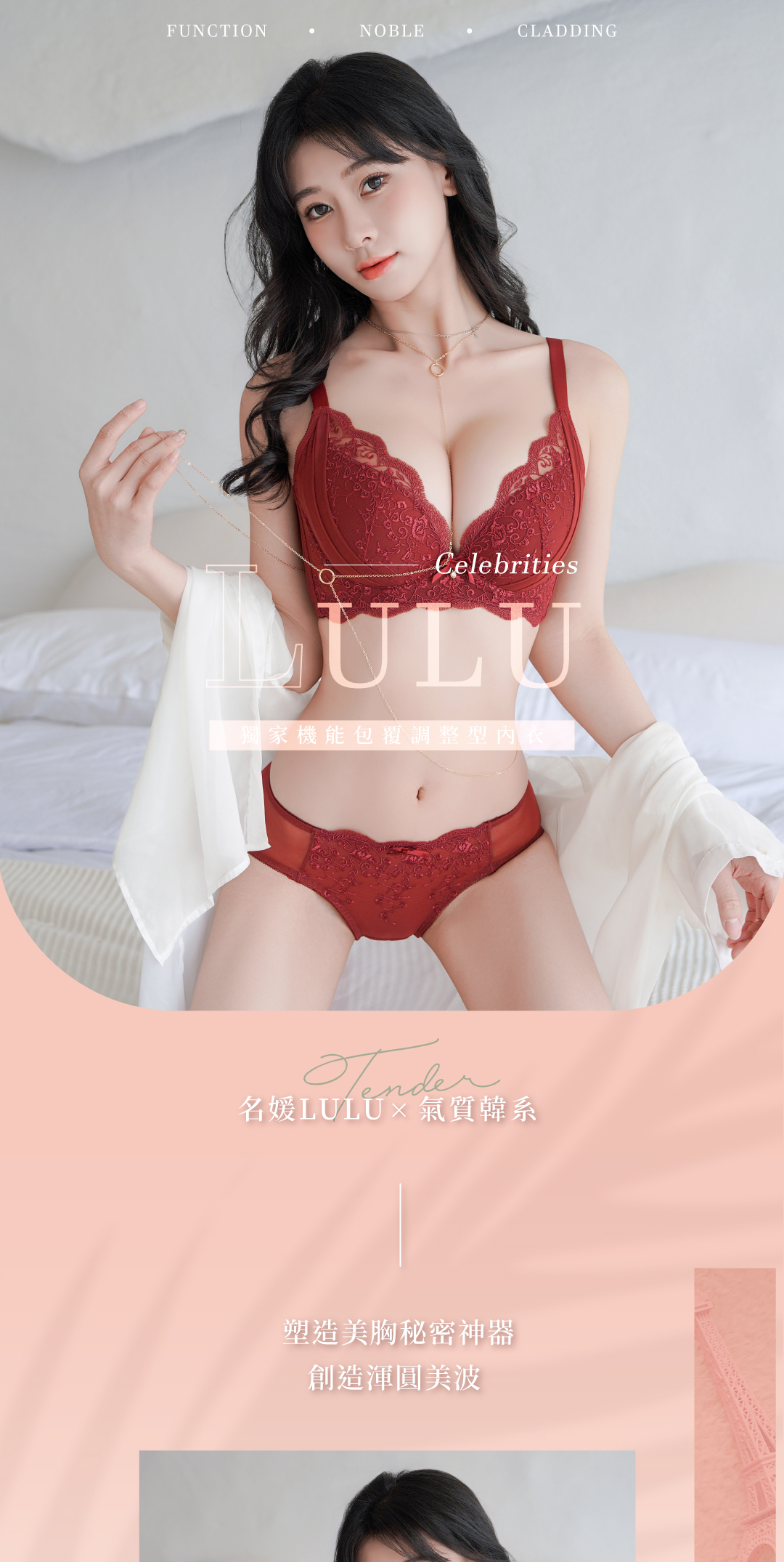 【Mini Queen】名媛Lulu｜酒紅色美胸拉提｜滿版刺繡緹花蕾絲｜機能包覆軟鋼圈內衣｜65B-95E｜舒適顯瘦爆乳 | 蝦皮購物