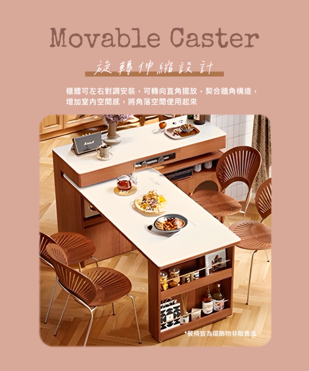 完美主義│簡瀾 鄉村原木中島餐桌 140公分岩板+120公分中島【S0192】 | 蝦皮購物