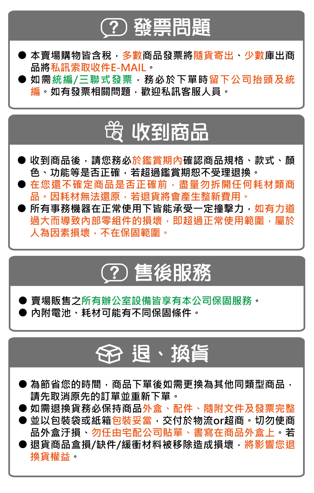 SEWOO SLK-TL122S熱感式收據印表機 USB/網路版 電子發票 出單機 收據機 安卓系統POS適用 | 蝦皮購物