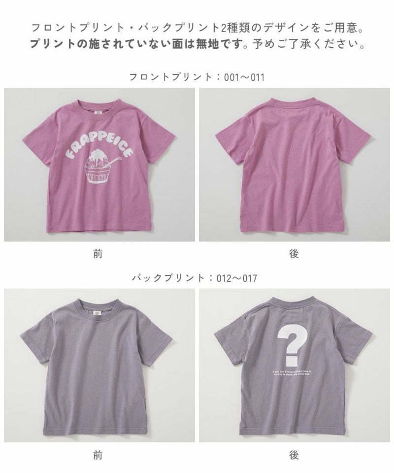 🇯🇵日本devirock｜2025春夏款｜純棉100%｜親子裝｜休閒風｜背後logo｜女童短T｜男童短T｜80-160 | 蝦皮購物