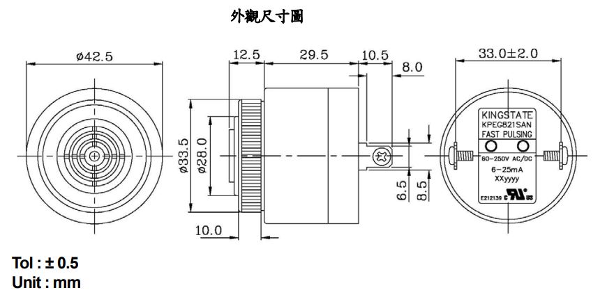 KPEG821SAN 壓電式蜂鳴器(含稅)【佑齊企業 iCmore】 | 蝦皮購物