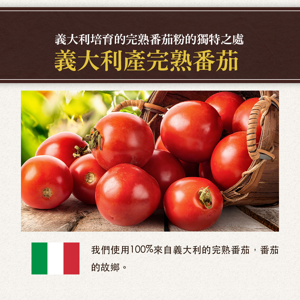 【ogaland】熟成番茄粉 200g 番茄 維生素c 沖泡 蔬果粉 番茄粉 茄紅素 | 蝦皮購物