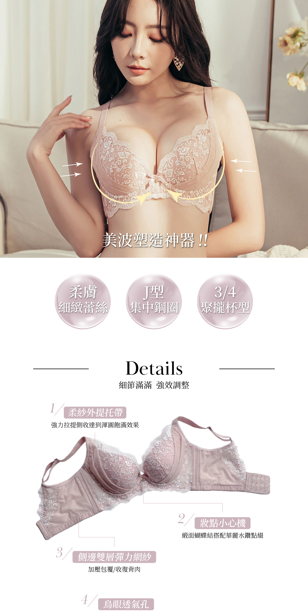 【Mini Queen】獨家 名媛Lulu 單內衣 美胸拉提滿版刺繡緹花蕾絲機能包覆軟鋼圈內衣 (粉藕色65B-95E) | 蝦皮購物