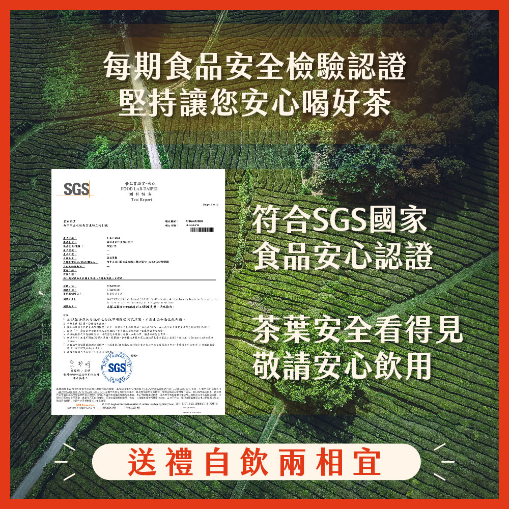 【名池茶業】慕悅紅盒 日月潭台茶18號紅玉紅茶 3.5gx30入 熟果濃香撲鼻 層次豐富 肉桂香氣 四角茶包 | 蝦皮購物