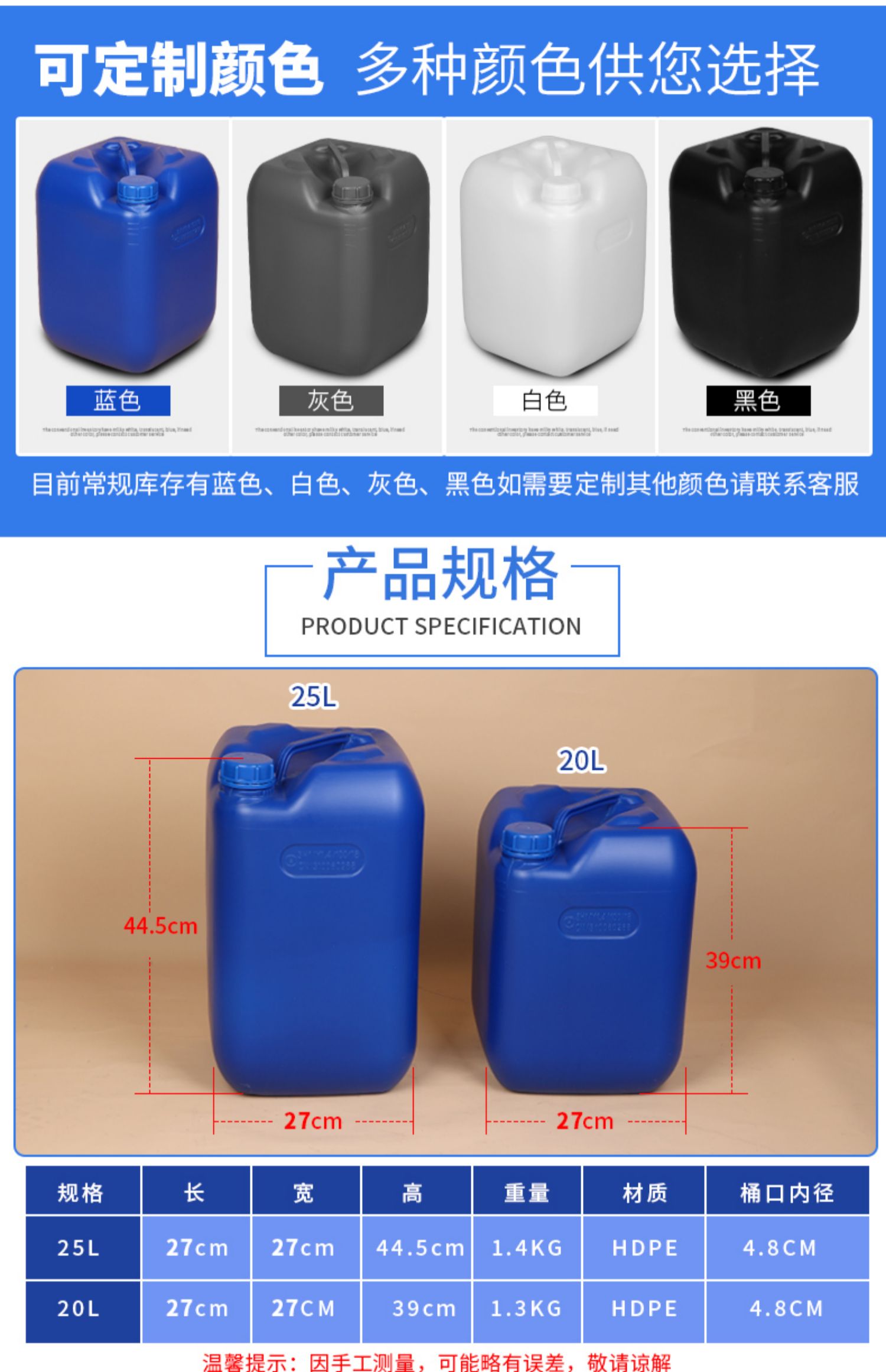 20L升桶 25KG 對角桶 化工桶 水桶 儲水桶 塑膠桶 手提桶 運輸桶 油桶 桶 塑料桶 | 蝦皮購物