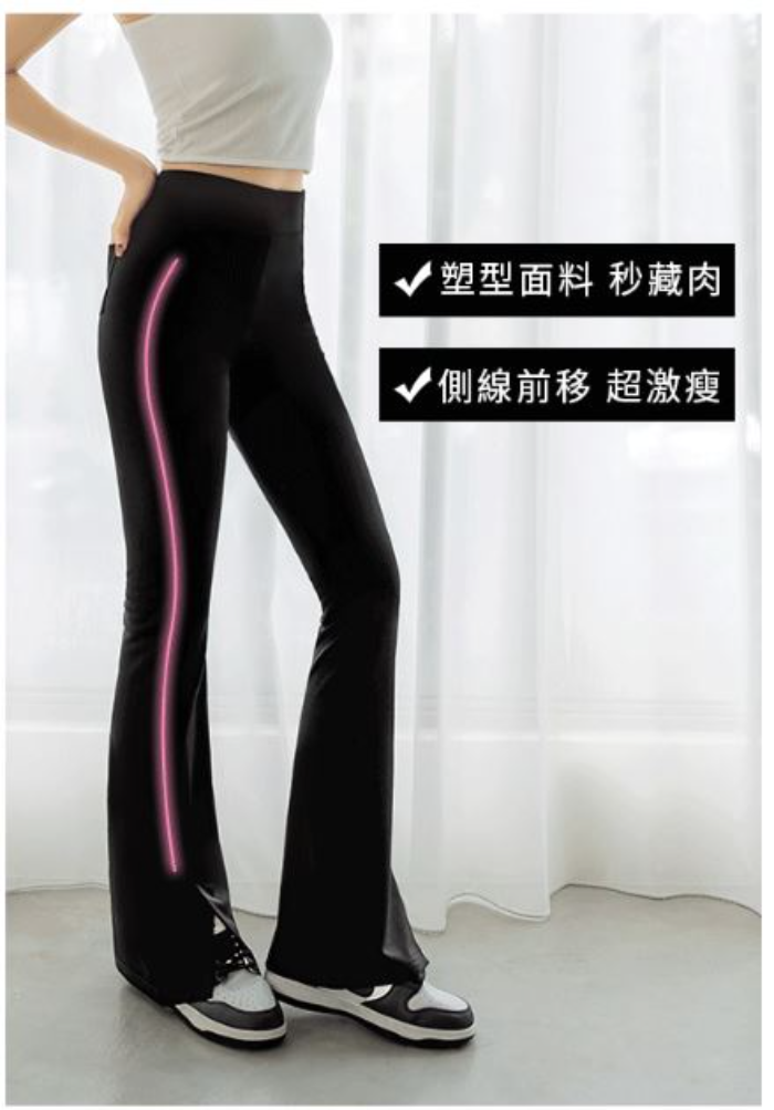 OB嚴選 視覺細-5KG．高腰開衩喇叭小黑褲 《BA7560》大尺碼/女裝/現貨 | 蝦皮購物