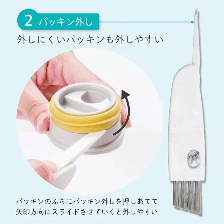 (現貨) MARNA 3用瓶蓋刷 日本 縫隙刷 水瓶刷 瓶蓋 保溫杯刷 間隙刷 瓶口刷 清潔刷 【晴媽好物推薦】 | 蝦皮購物