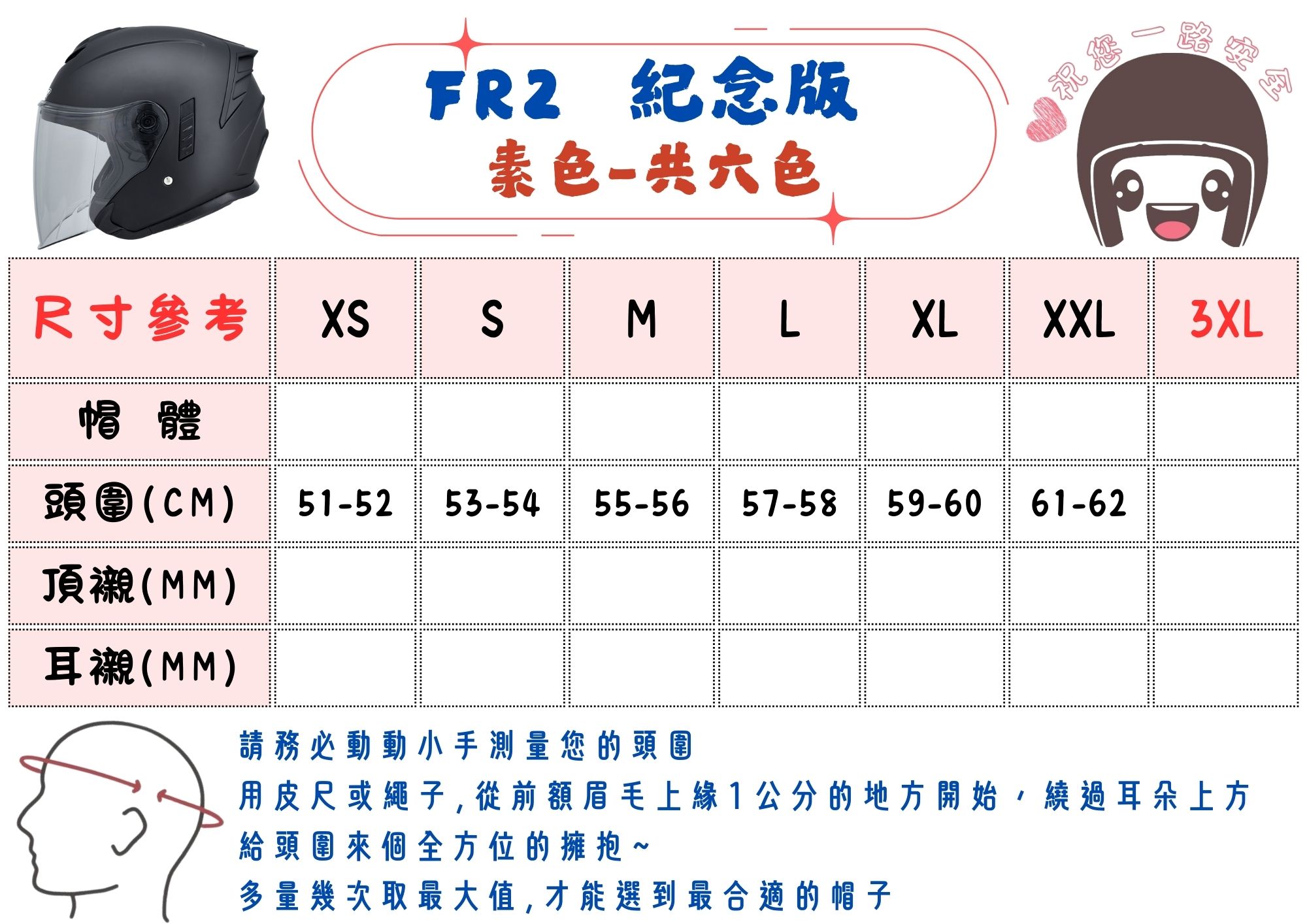 M2R FR2 紀念版 素色款 CNS加強型 四分之三 電鍍片 安全帽 現貨 復古帽 亮面 消光 黑白銀灰藍 FR-2 | 蝦皮購物