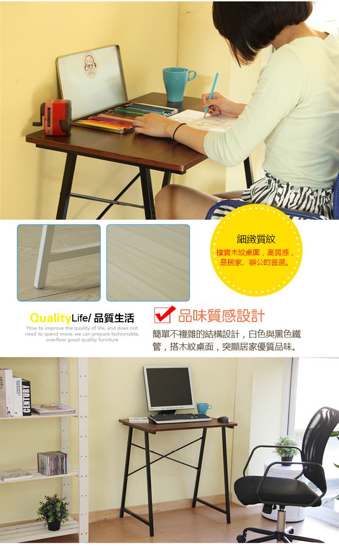 RICHOME 福利品 DE-225 馬克工作桌 書桌 辦公桌 工作桌 化妝桌 化妝台 桌子 餐桌 | 蝦皮購物