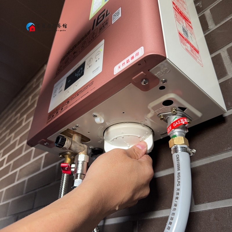 【富爾康】免運•櫻花熱水器16公升DH-1683美膚沐浴熱水器敏感肌除氯 消除異味 強制排氣部份地區送基本安裝 | 蝦皮購物