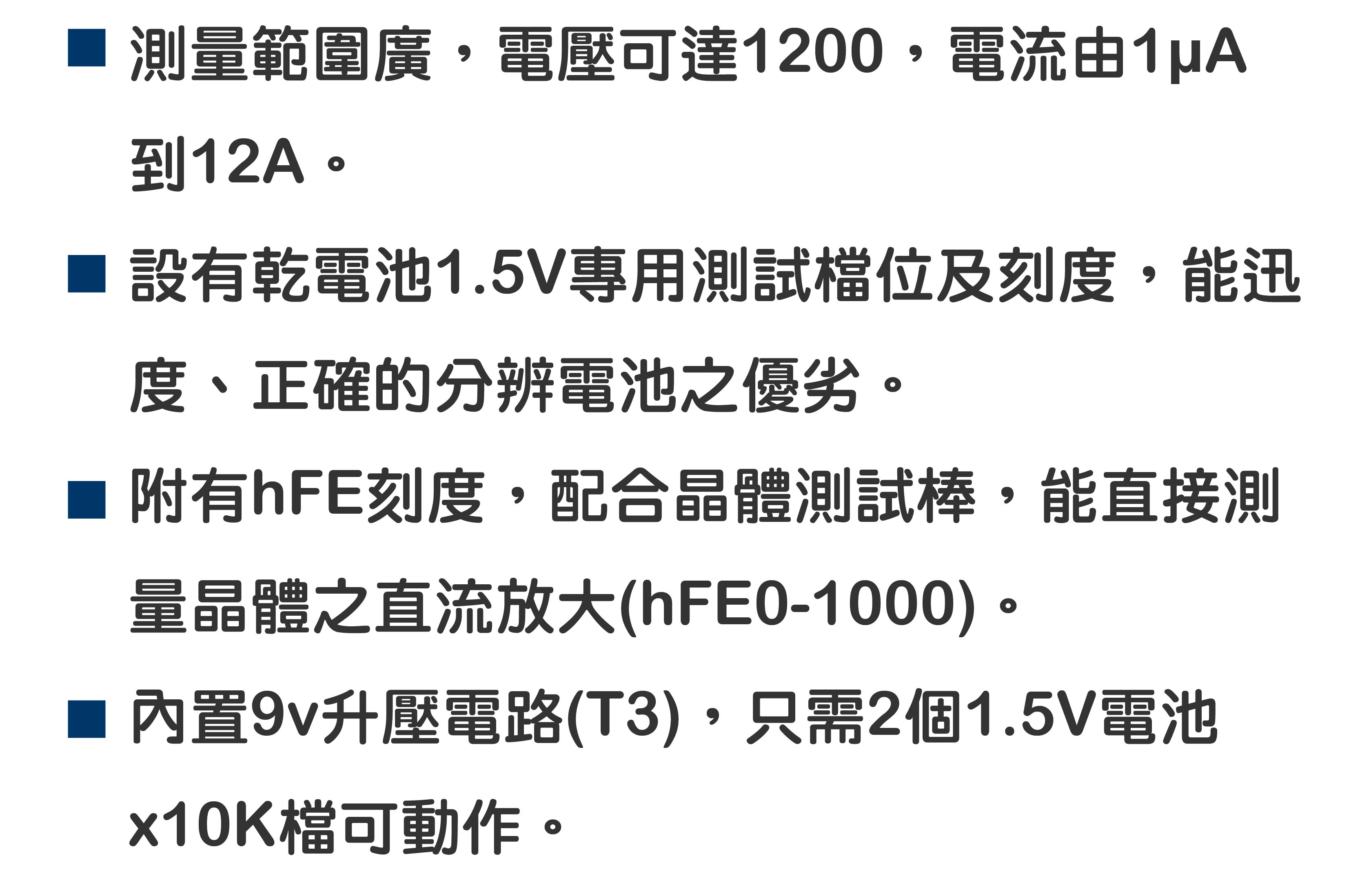 YF-303 指針三用電錶 Tenmars 泰瑪斯 YF303【台灣設計 暢銷全球】現貨保固一年 | 蝦皮購物