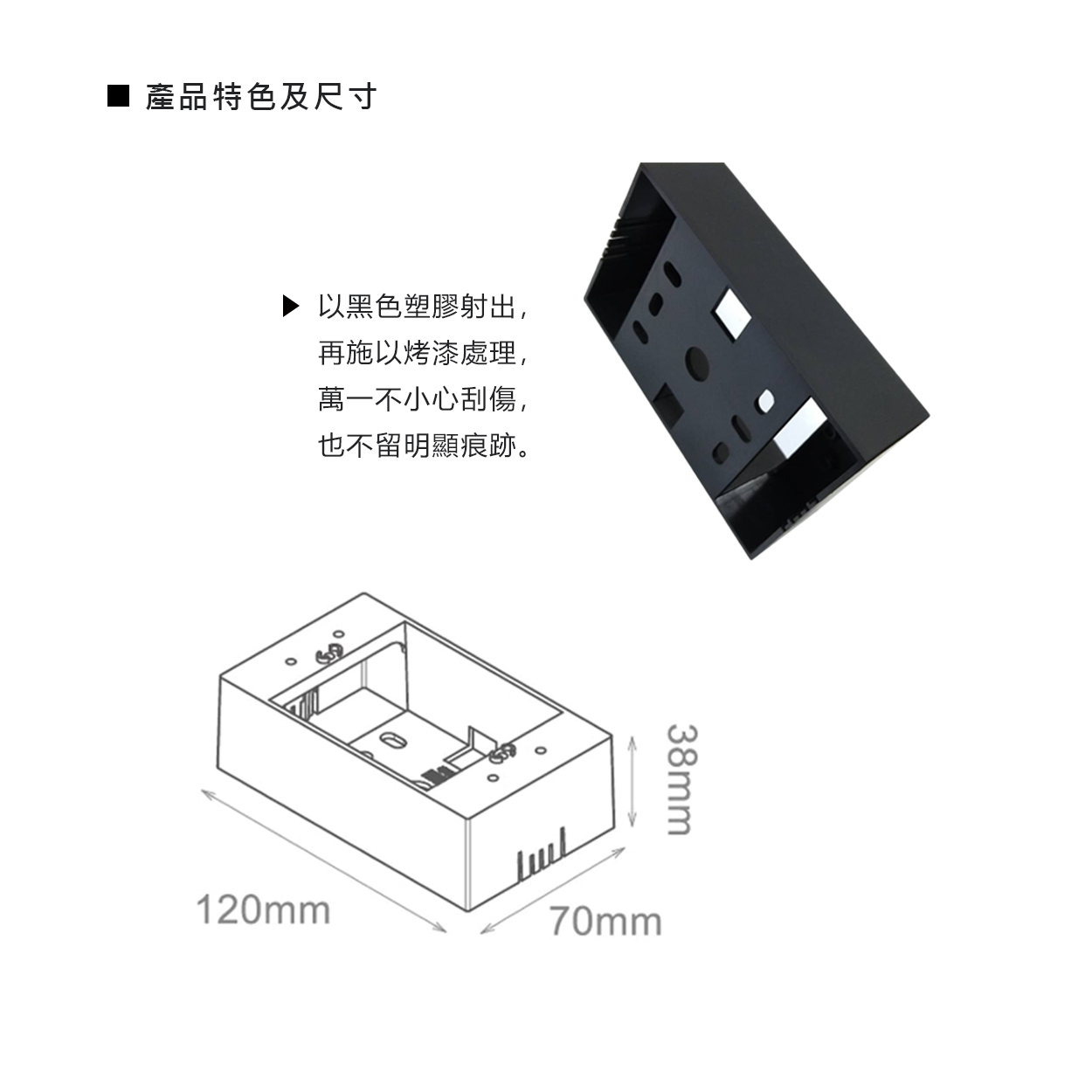 (含稅)【樹榮電工SUZONE】一連明盒(平光黑/深灰消)/明BOX/開關盒/插座盒/塑膠盒/台灣製造 | 蝦皮購物