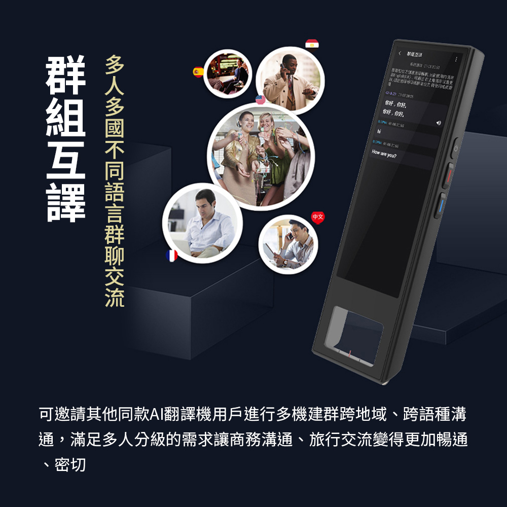 蝦幣10%回饋 有品 米覓 mimax 國際便攜翻譯機 60種語言翻譯 線上語音 出國攜帶 輕巧 翻譯機 拍照掃描翻譯 | 蝦皮購物