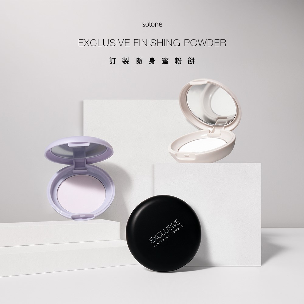 【24H快速出貨】全新改版 Solone 訂製隨身蜜粉餅5g 兩款可選 雪膚色/透明色 蜜粉【激安】 | 蝦皮購物