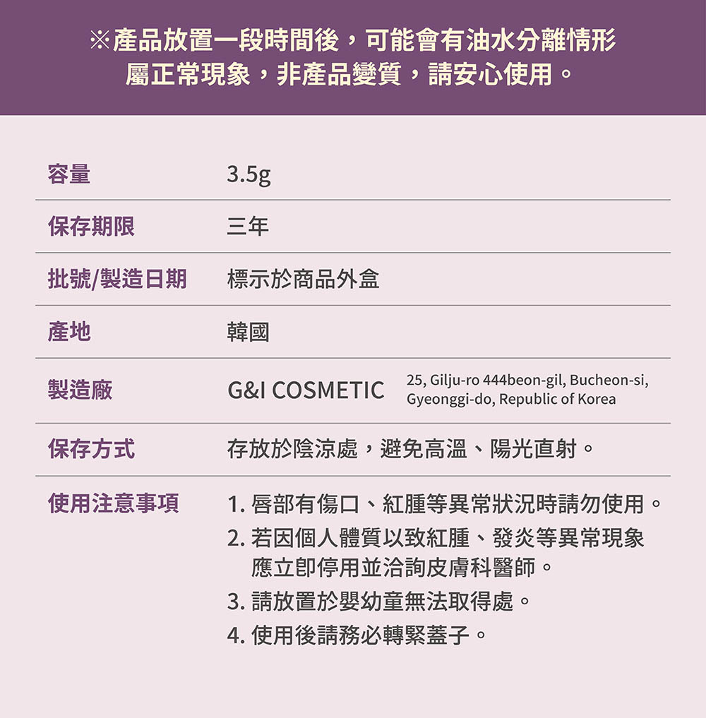 【ODDism】盡情迷絨唇釉3.5g｜3色夕暮禮盒組 (粉嫩低飽和色)｜韓國製造 霧面 輕唇泥 台灣純素美妝｜官方旗艦店 | 蝦皮購物