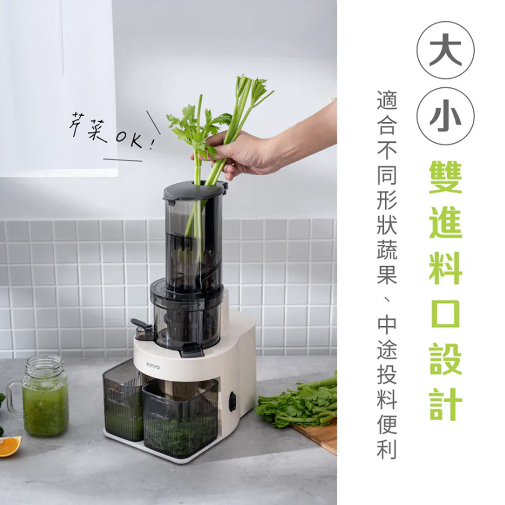 【KINYO】冷壓活氧萃取慢磨機 蔬果原汁 果汁機 JR-785 榨汁機 蔬果機 榨汁機 隨行杯果汁機 低溫冷壓少氧化 | 蝦皮購物