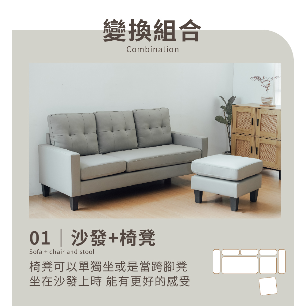 RICHOME 福利品 SF-078 莉亞L型沙發組 貓抓皮 貓抓布 三人沙發 休憩 臥室 會客 L型沙發 客廳 辦公 | 蝦皮購物