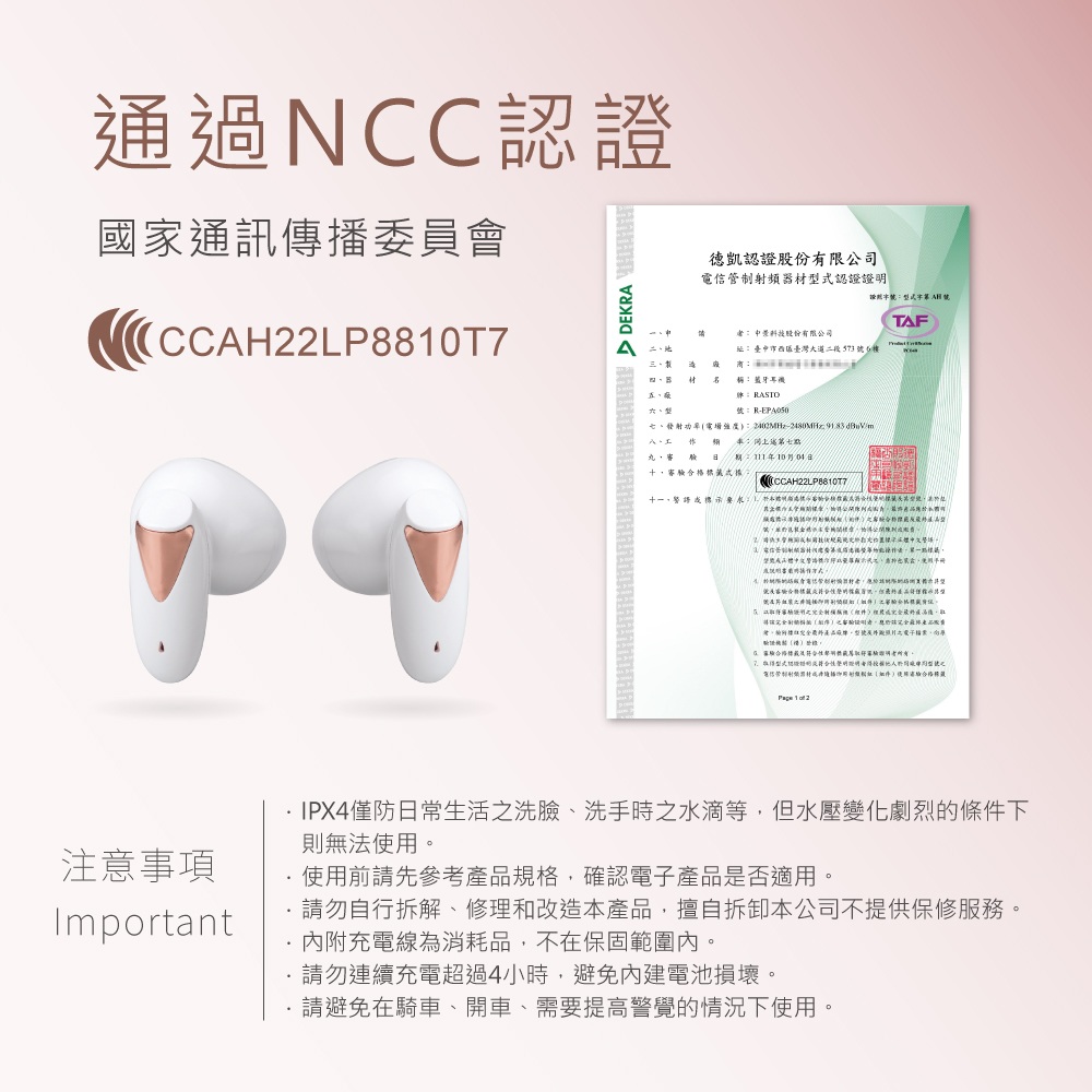 【辦公大王】RASTO RS46 純白晶石電量顯示真無線藍牙5.3耳機 藍芽耳機 入耳式耳機 藍牙耳機 | 蝦皮購物