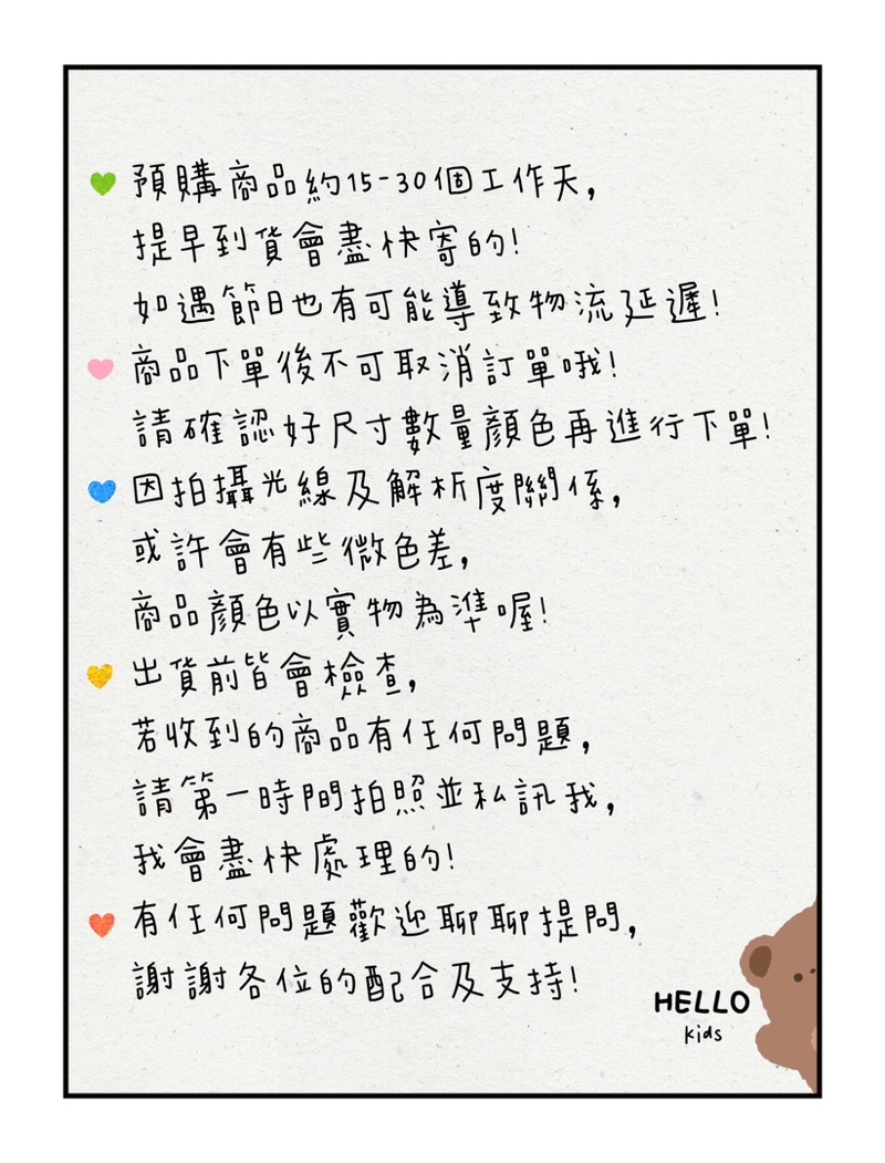 :::HELLO kids::: 新款 透氣柔軟純棉雙層紗 兒童 枕套 被套 枕頭套 | 蝦皮購物