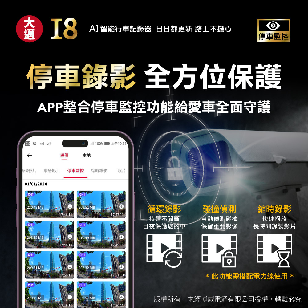 【大邁】I8 4K+2K HDR 電子後視鏡 汽車行車記錄器 | 蝦皮購物