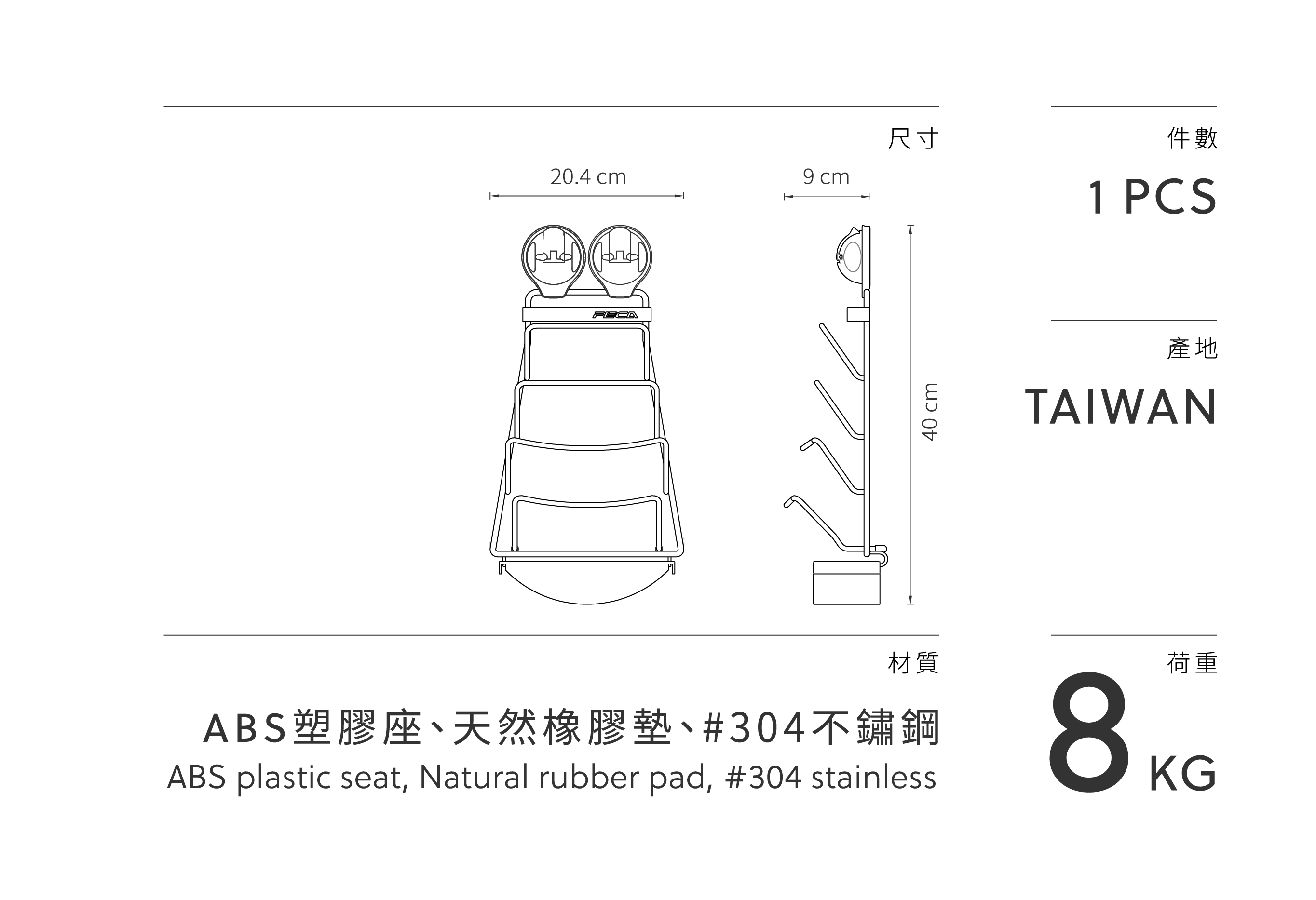 【FECA 非卡】E3 不鏽鋼鍋蓋架｜品牌旗艦店 壁掛鍋蓋架 鍋蓋收納架 免釘 免鑽 免打孔 廚房收納 | 蝦皮購物