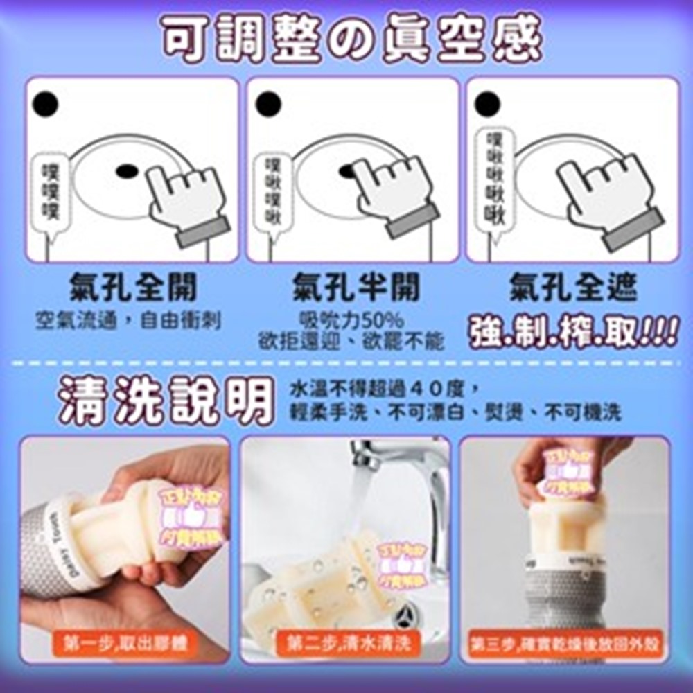 Snail蝸牛杯 多款選擇 情趣用品 仿真飛機杯 自慰杯 陰交口交肛交 男用自慰套自慰器自愛器 自慰套 男用真陰倒模 | 蝦皮購物
