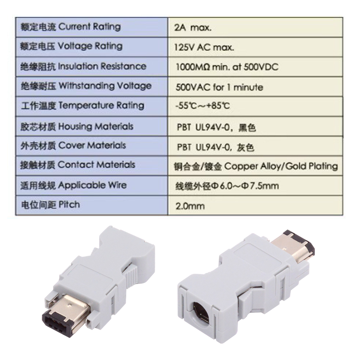 I/O連接器 IEEE1394 6Pin CN3插座 55100-0670 伺服編碼連接器插頭JZSP-CMP9-1-E | 蝦皮購物