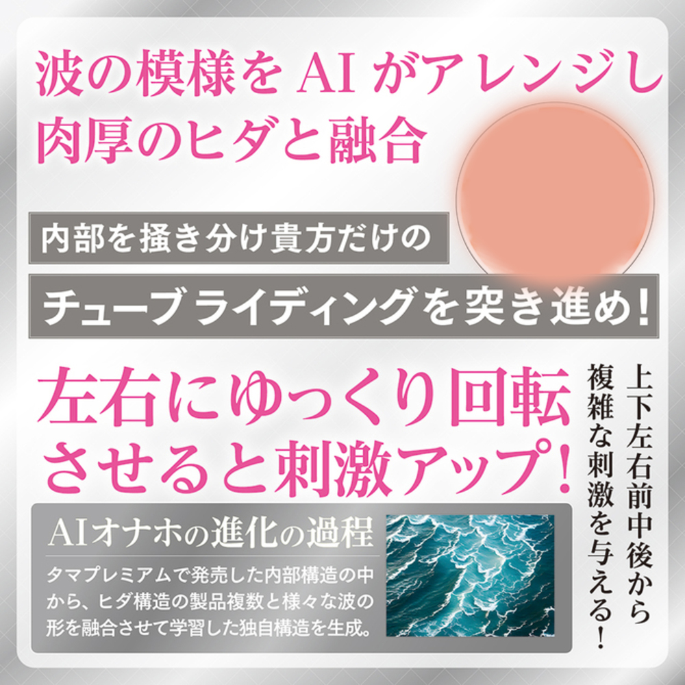 Tamatoys｜人工智能自慰器 NO.10 名器飛機杯 自慰套 AI飛機杯 AI設計 情趣夢天堂 情趣用品 | 蝦皮購物