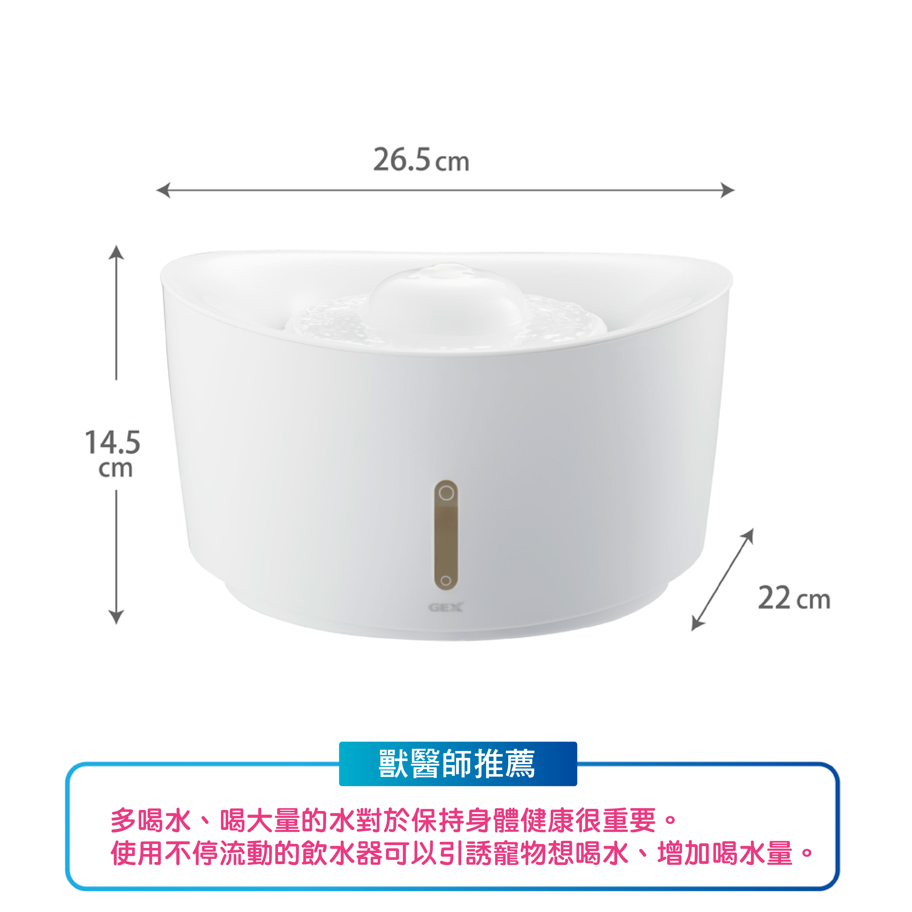 GEX 57648 gex愛貓視窗型進階2.5L gex飲水機 | 蝦皮購物