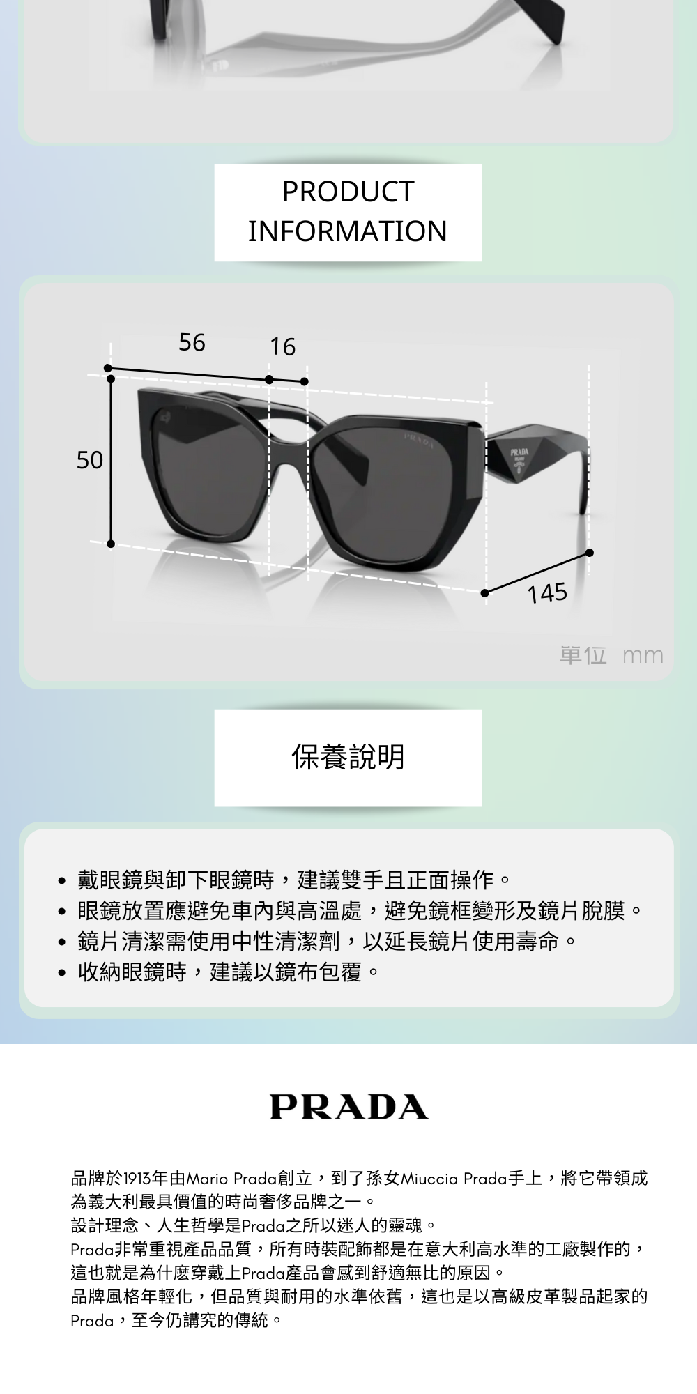 PRADA｜PR 19ZSF-1AB5S0 多角形膠框太陽眼鏡【葛洛麗雅眼鏡】 | 蝦皮購物