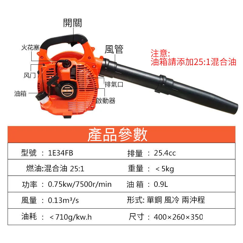 大功率背負式汽油吹風機EBZ8500~EB260手提式引擎吹風機 汽油吹風機 手提式除塵幾器 二行程引擎吹葉機 | 蝦皮購物