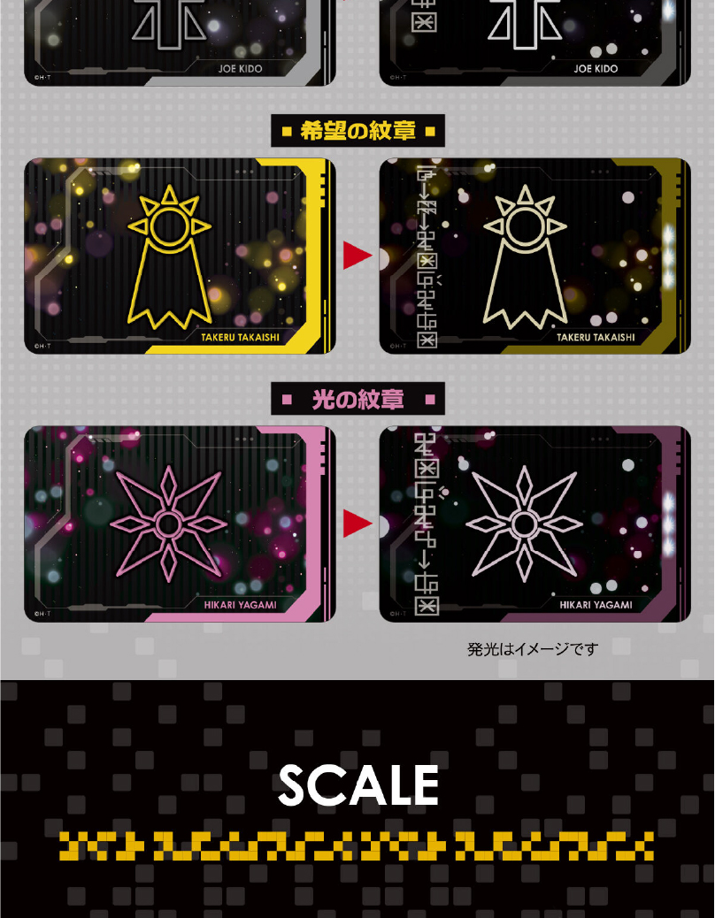 JB _TOYS ☆ 日版 數碼寶貝大冒險 怪獸對打機 紋章系列 PIICA＋發光卡套 周邊 | 蝦皮購物