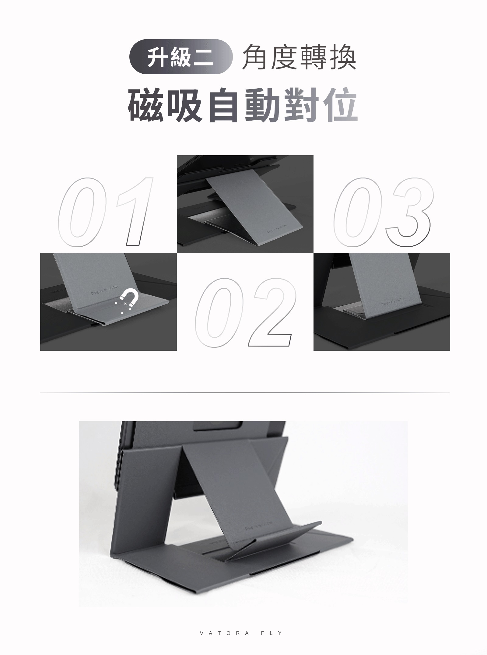 Vatora Fly 2.0磁吸飛行iPad多角度保護套 iPad pro11"/12.9/13"/air 11"13" | 蝦皮購物