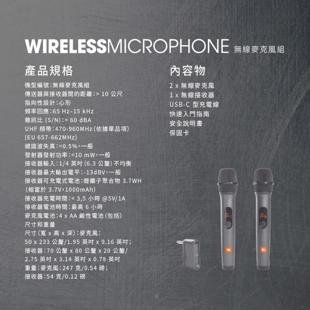 JBL WIRELESS MICROPHONE 雙頻無線麥克風 ~音響喇叭設備代理供應~ | 蝦皮購物