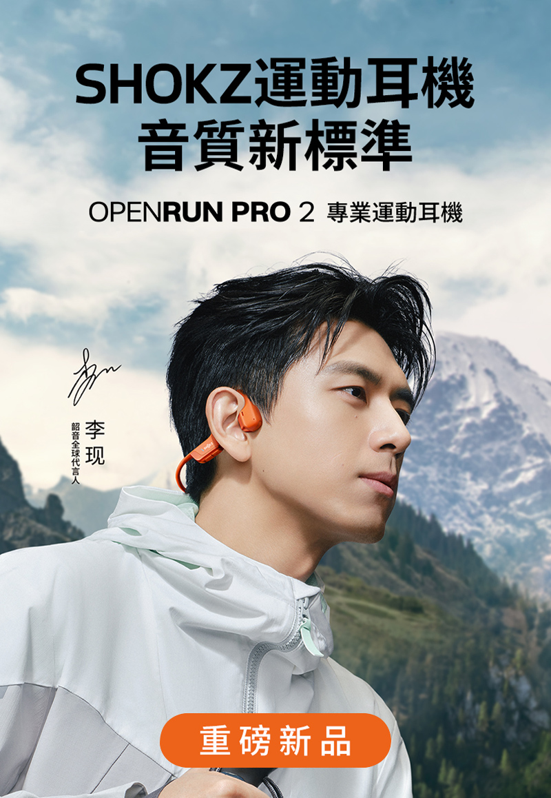 【SHOKZ】OpenRun Pro 2 Mini S821 旗艦級專業運動耳機 |領卷10倍蝦幣送 | 台灣公司貨 | 蝦皮購物
