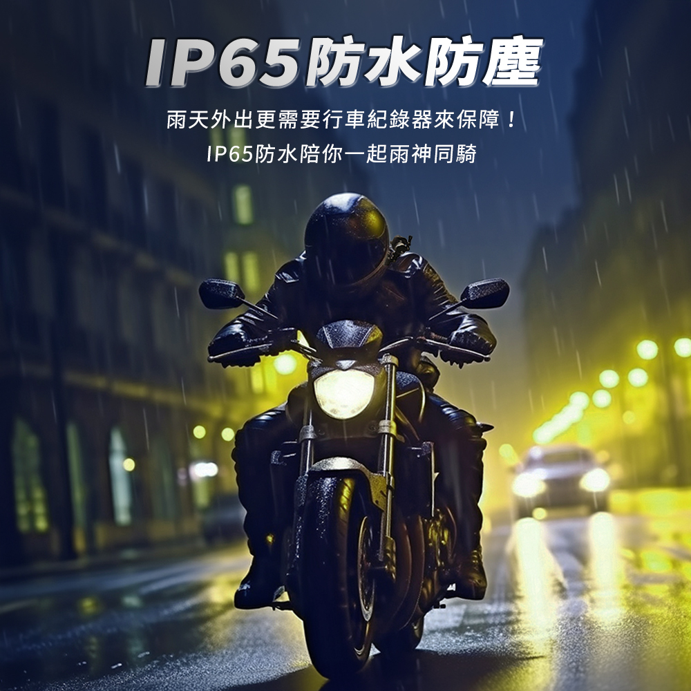 【Philo飛樂】2K雙鏡頭 機車行車紀錄器M2D小心機【贈送64G記憶卡】7hr續航 SONY夜視鏡頭 前後雙錄 | 蝦皮購物