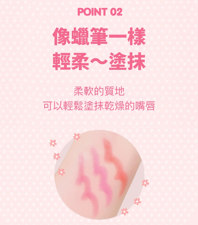 韓國 PINKY 兒童潤色護唇膏（三色可選）2.5g【現貨】I'm PINKY 保濕 椰子油植物萃取 安心 孩童口紅 | 蝦皮購物