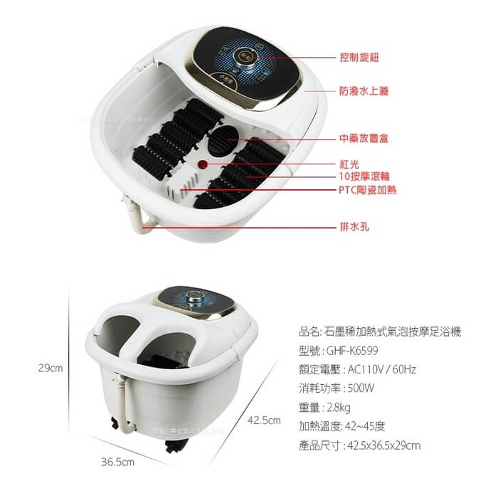 【勳風】石墨烯加熱式 氣泡按摩 泡腳機 送泡腳包 足浴機 GHF-K6599 足浴桶 泡腳桶 SPA按摩【蘑菇生活家電】 | 蝦皮購物