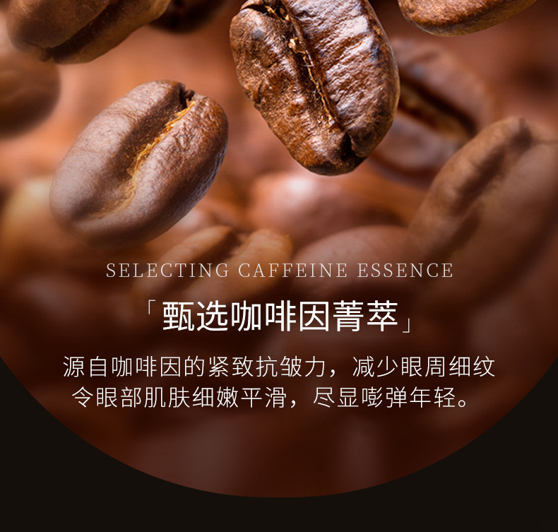 咖啡因抗皺緊致眼霜 眼膜 眼部精華霜液 熬夜黨救星福音 改善淡化眼紋黑眼圈 提拉眼部 抗皺紋淡化眼袋 熬夜修護 正品 | 蝦皮購物