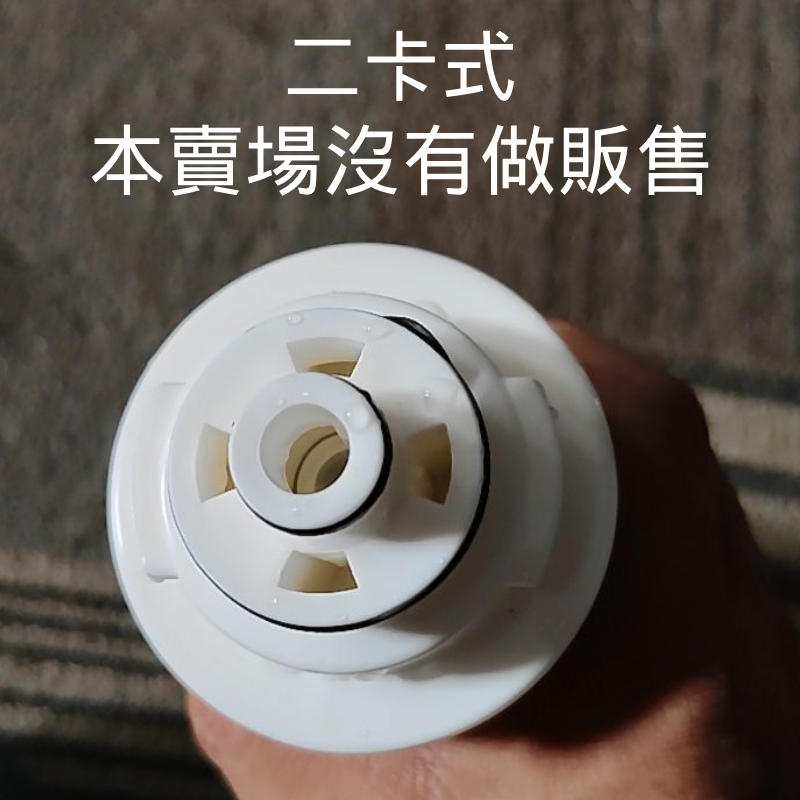 T98K、T106 二道、三道一年份濾心組 / 三卡快拆式、雙快接 | 蝦皮購物