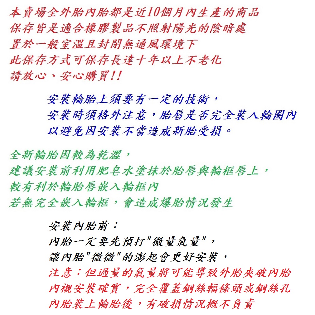 DG 正新輪胎 20*1 3/8外胎 C1653 CST自行車輪胎 腳踏車外胎 20x1 3/8 美式氣嘴 法式 美嘴 | 蝦皮購物