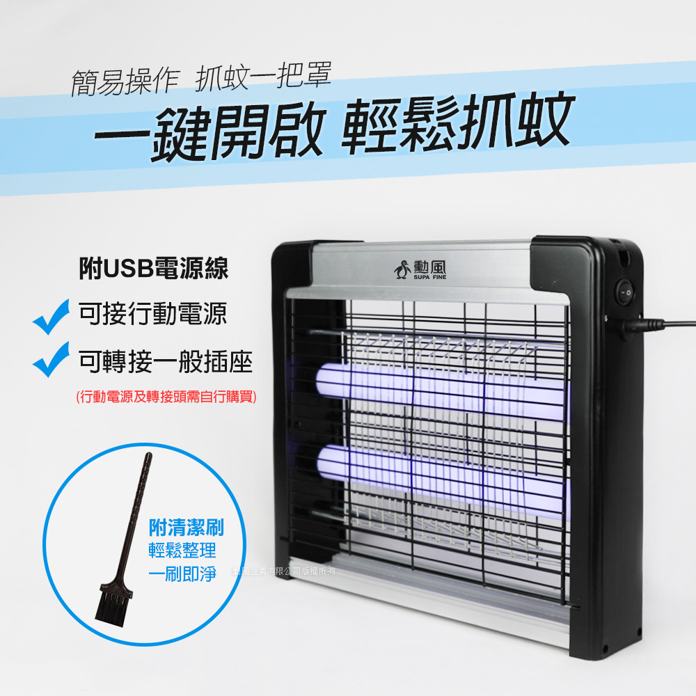 【勳風】★福利品出清★ 雙燈管電擊式可壁掛捕蚊燈 DHF-S2199 蒼蠅蚊燈 滅蠅器 捕蠅蟲燈 電蚊燈 滅蟻燈 滅蚊器 | 蝦皮購物