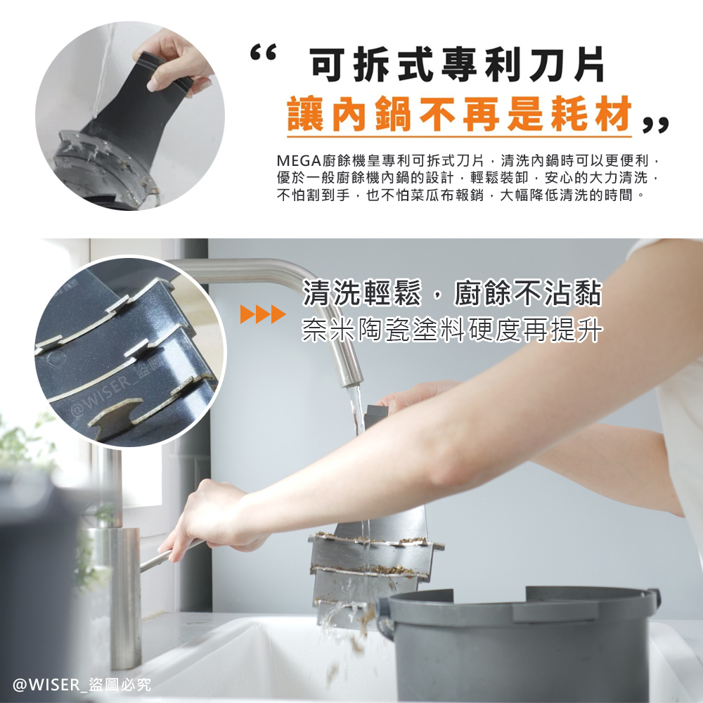 SOGA 台灣品牌 MEGA 廚餘機 天窗廚餘機 最強 廚餘機皇 最大5.2L 不挑食 不卡機 專利刀片 無異味 環保 | 蝦皮購物