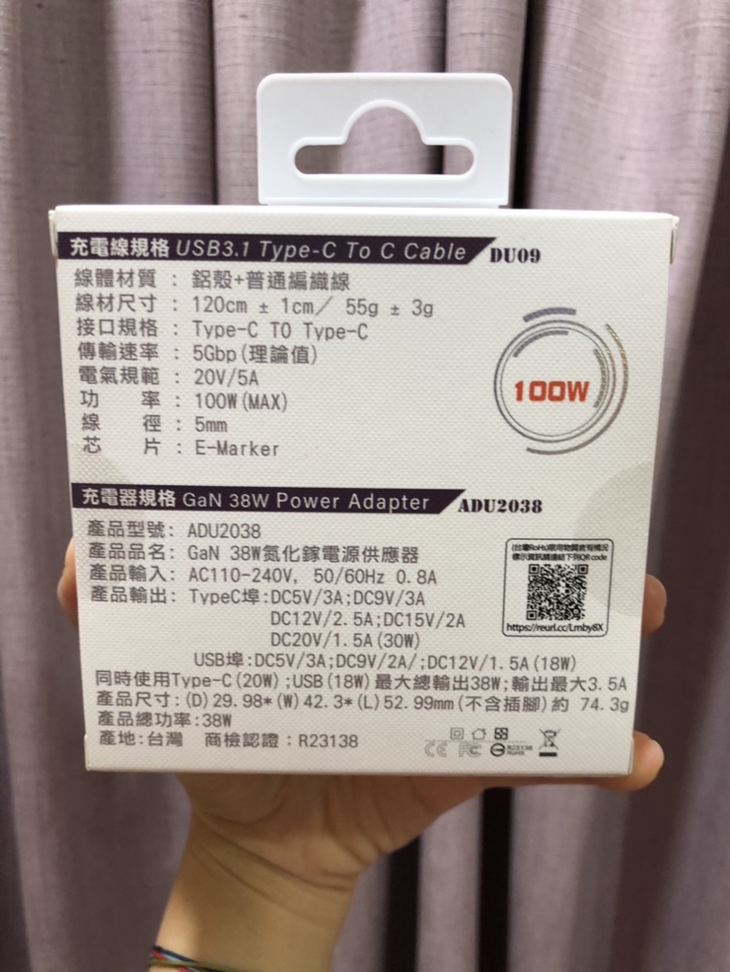 全新 IOIO 十全 DU09/ADU2038 氮化鎵急速充電組 38W Type-C to C USB3.1 | 蝦皮購物