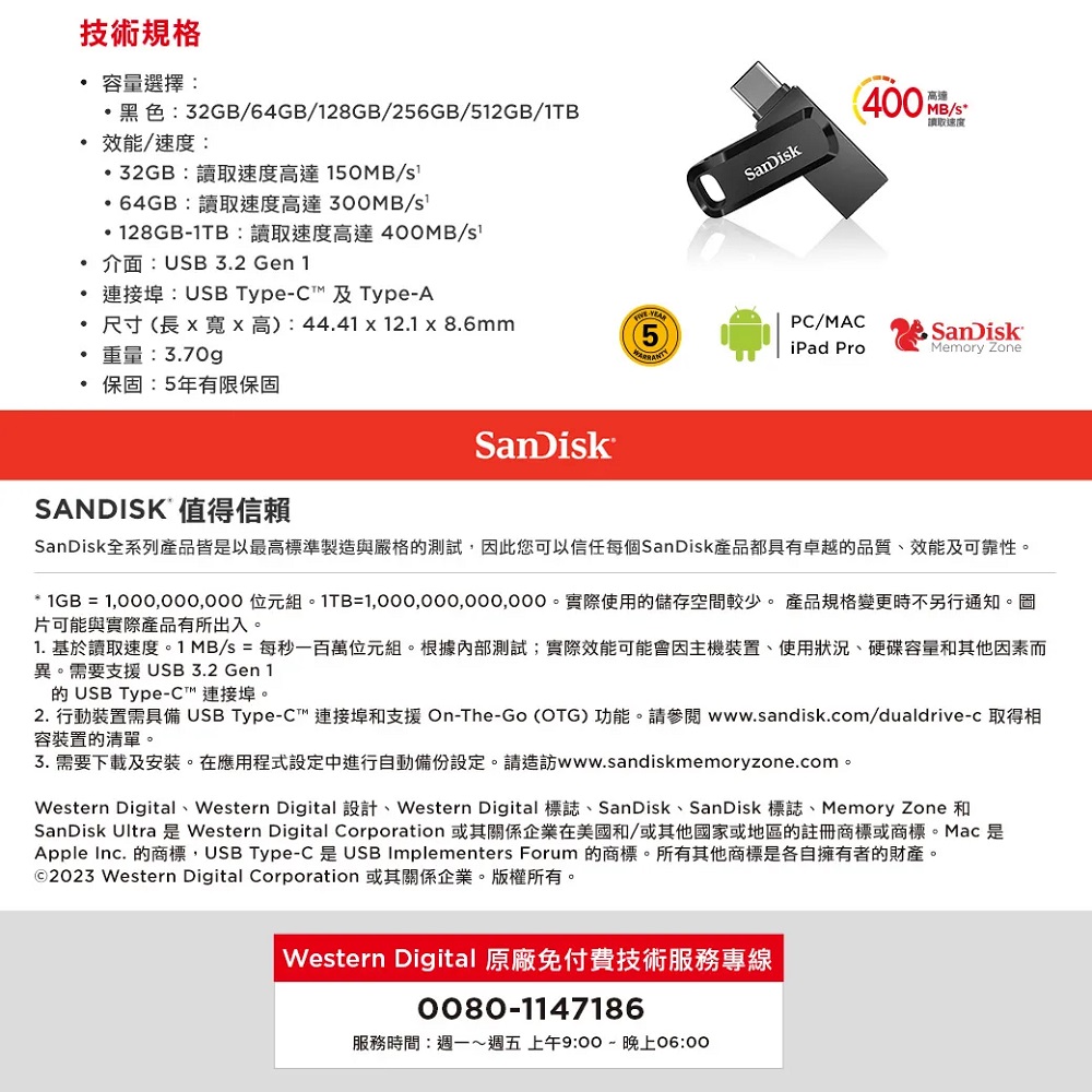 SanDisk Ultra Go USB Type-C 雙用隨身碟 USBC 512G 512GB OTG SDDDC3 | 蝦皮購物