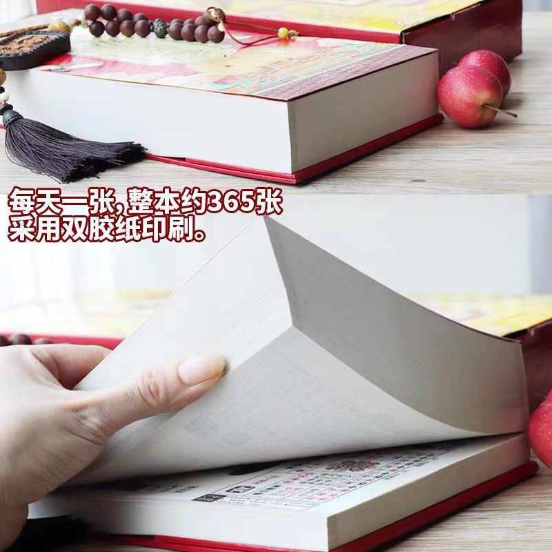 yyds 2025蛇年小號禮盒精裝手撕歷 老黃歷 皇歷 彩色單日歷 2025年日曆 禮盒裝送禮首選 廣告訂制掛歷 | 蝦皮購物