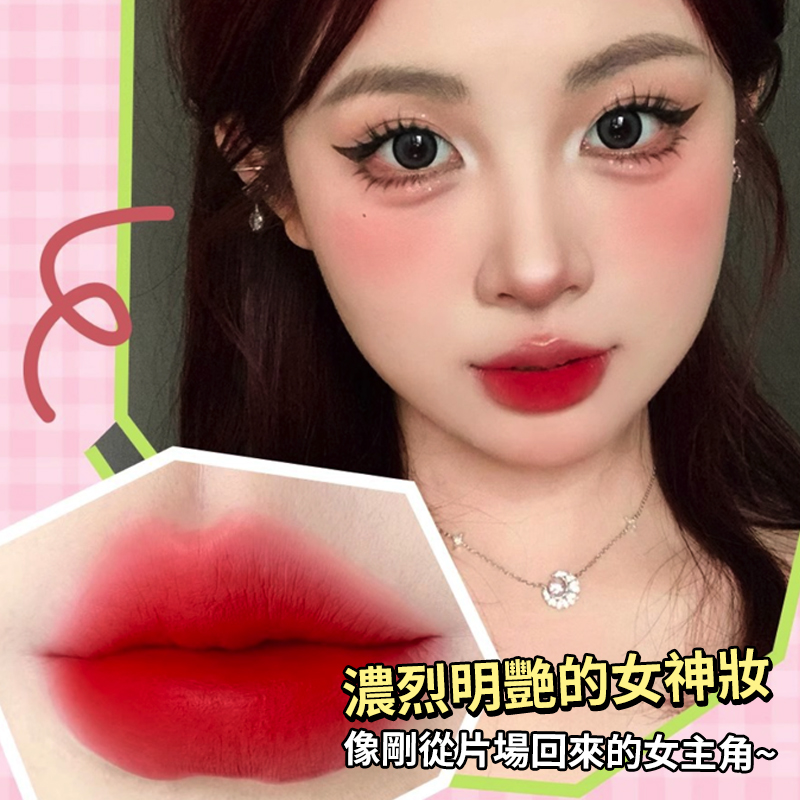 Suke.co 台灣現貨 VEECCI 唯資 咖啡雲朵系列 柔霧唇霜 唇釉 持久不易沾杯 口紅 顯白 唇泥 | 蝦皮購物