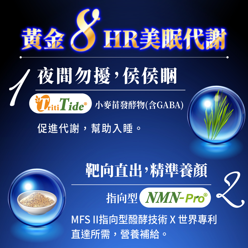 【大漢酵素】明日美夜酵美粉Plus(2.5g*30包/盒)(1入/2入/3入/5入任選) 侯佩岑真誠推薦 | 蝦皮購物