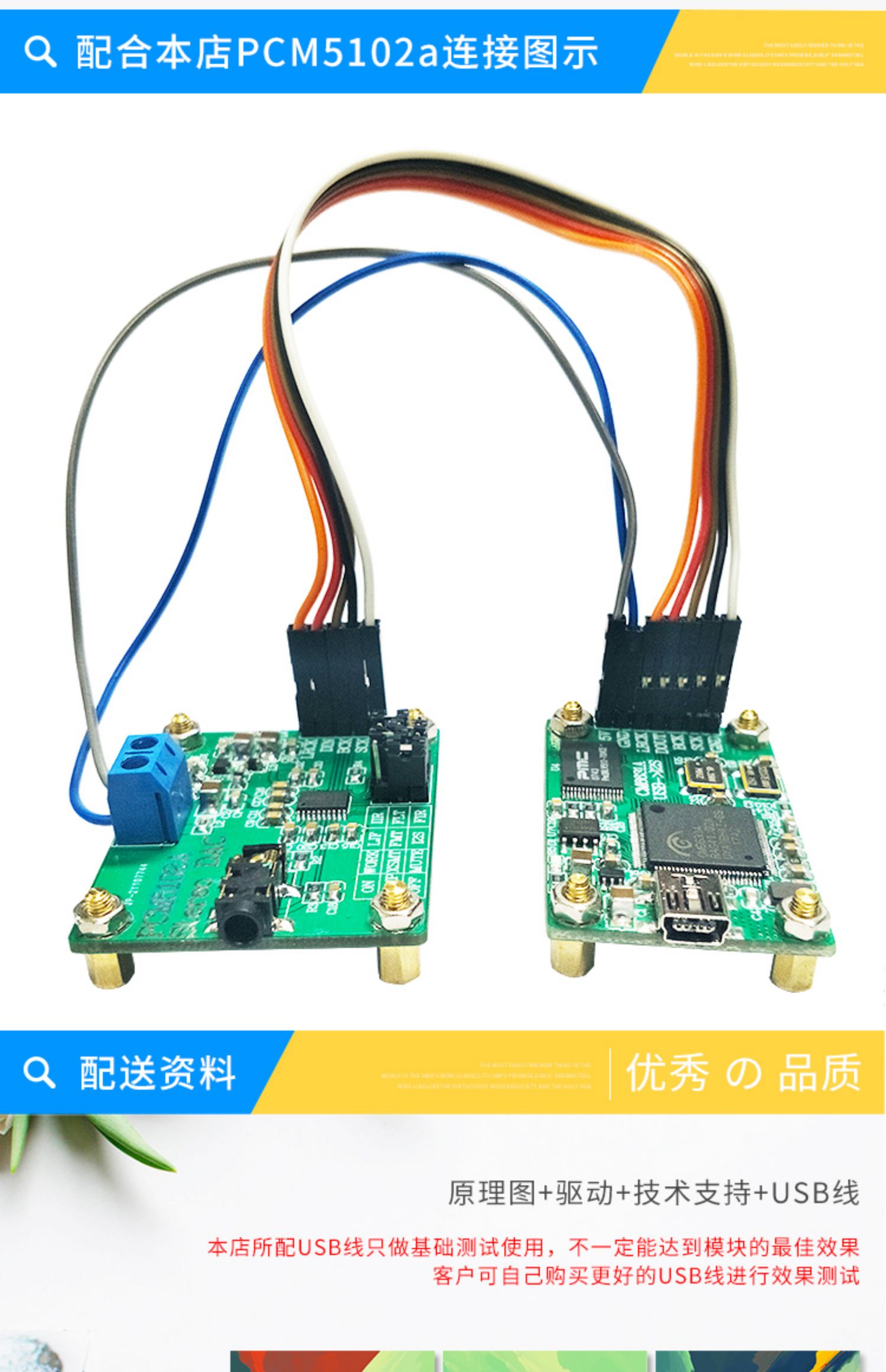 CM6631A聲卡模塊 數字界面 USB轉I2S 32bit/192K配解碼板器 HIFI | 蝦皮購物